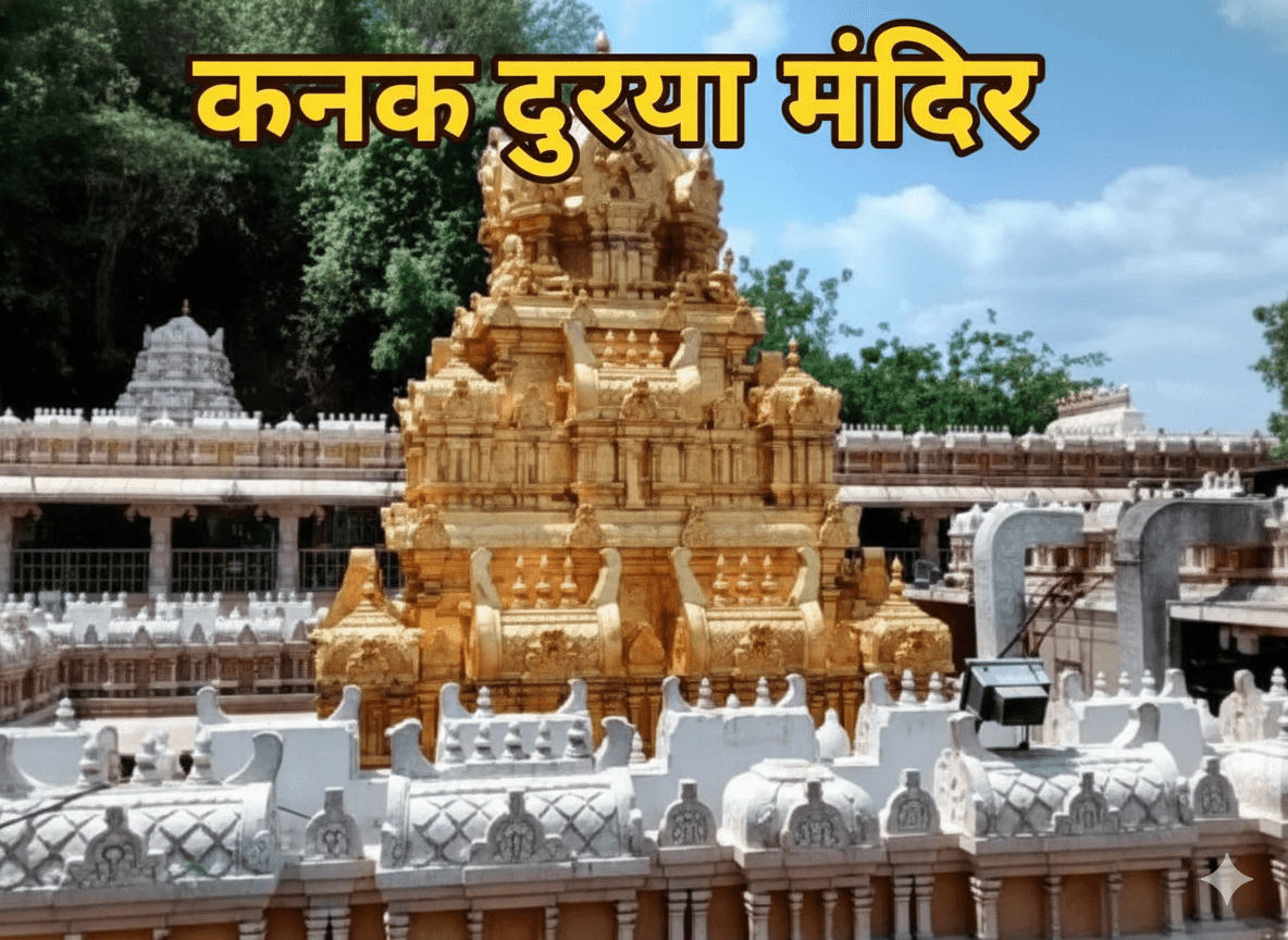 Top 10 Famous Durga Temples To Visit In India (2025) | Most Powerful ...